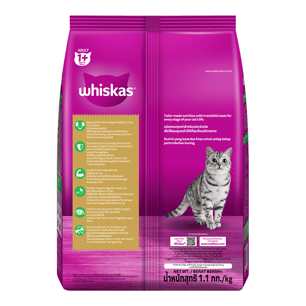 วิสกัส® แมวโต สูตรดูแลระบบทางเดินปัสสาวะ