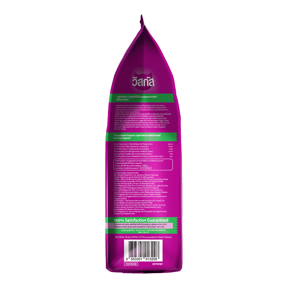 วิสกัส® แมวโต สูตรดูแลระบบทางเดินปัสสาวะ